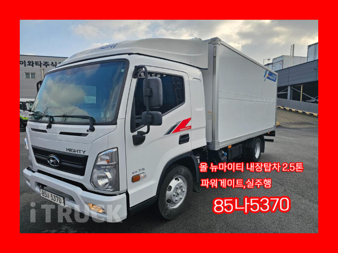 20년식 현대 올뉴마이티 170 2.5톤 표준탑 수동